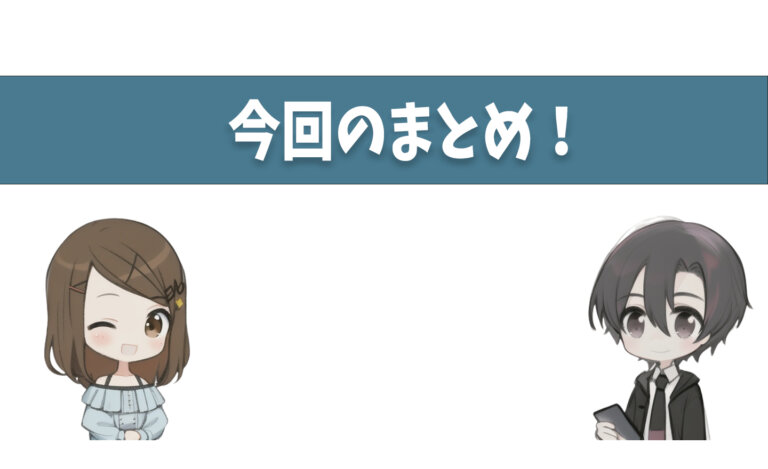 【全57種紹介】ブロックにアニメーションを簡単に追加！Blocks Animationの使い方 | A'z DesignLife